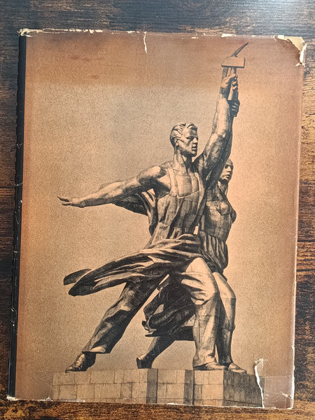 Soviet Sculpture 1917-1957 :: Hanen og Thranen
